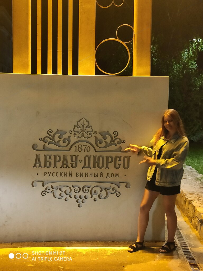 Bar Шампань-бар Абрау Дюрсо, Krasnodarski krayı, foto