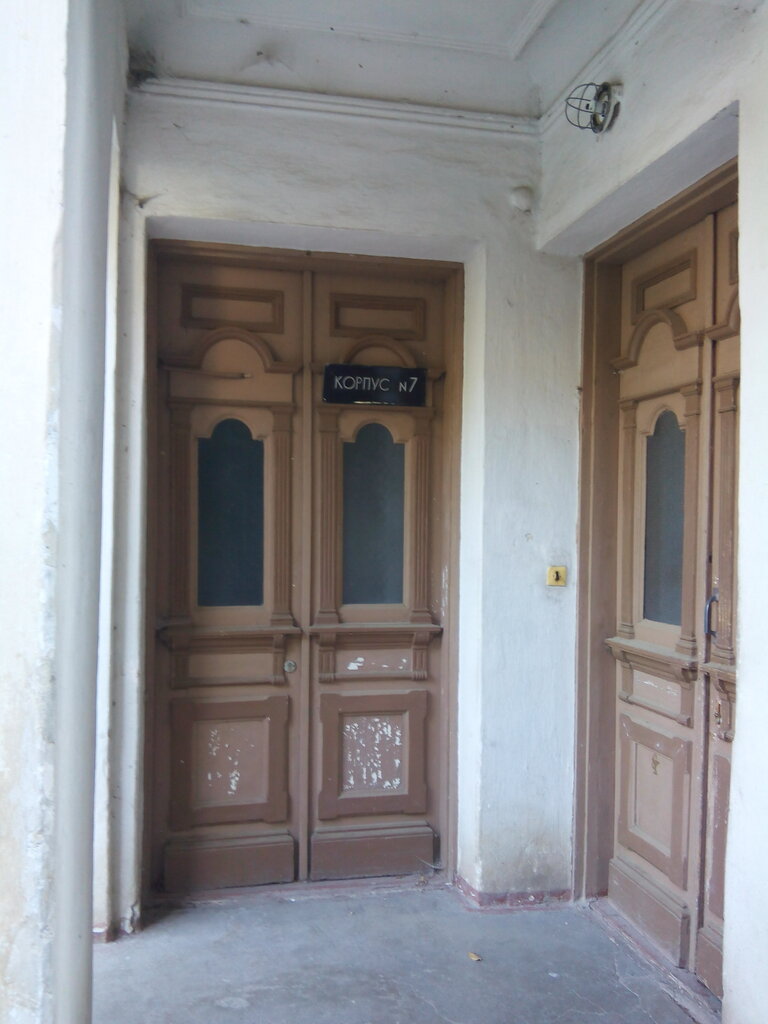 Turistik yerler Дача В.Д. Паршиной, Kırım Cumhuriyeti, foto