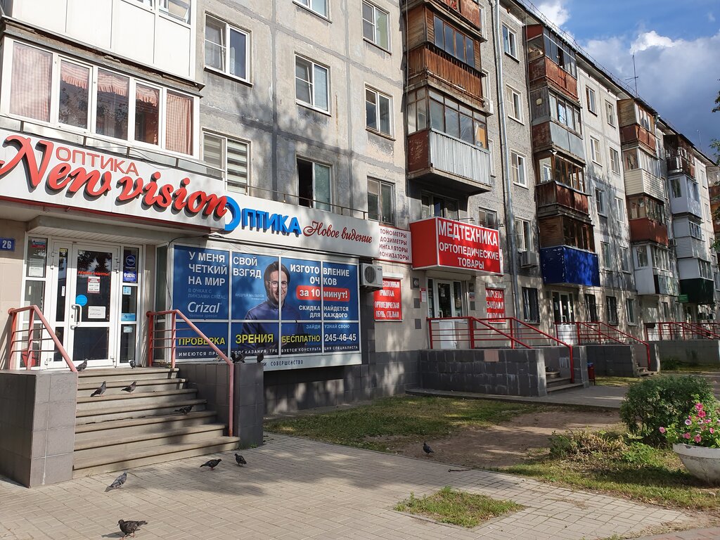 Ortopedik ürünler Medorto. rf, Nijni Novgorod, foto
