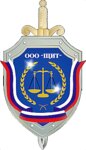 Elf Shield (Dostoyevskogo Street No:77), ekspertiz hizmetleri  Stavropol'dan