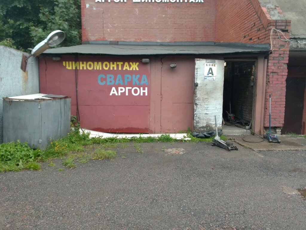 Kaynak işleri Argon78. Rf, Saint‑Petersburg, foto