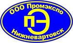 Промэкспо (ulitsa Mira No:14Пс2), petrol ve gaz firması  Nijnevartovsk'tan