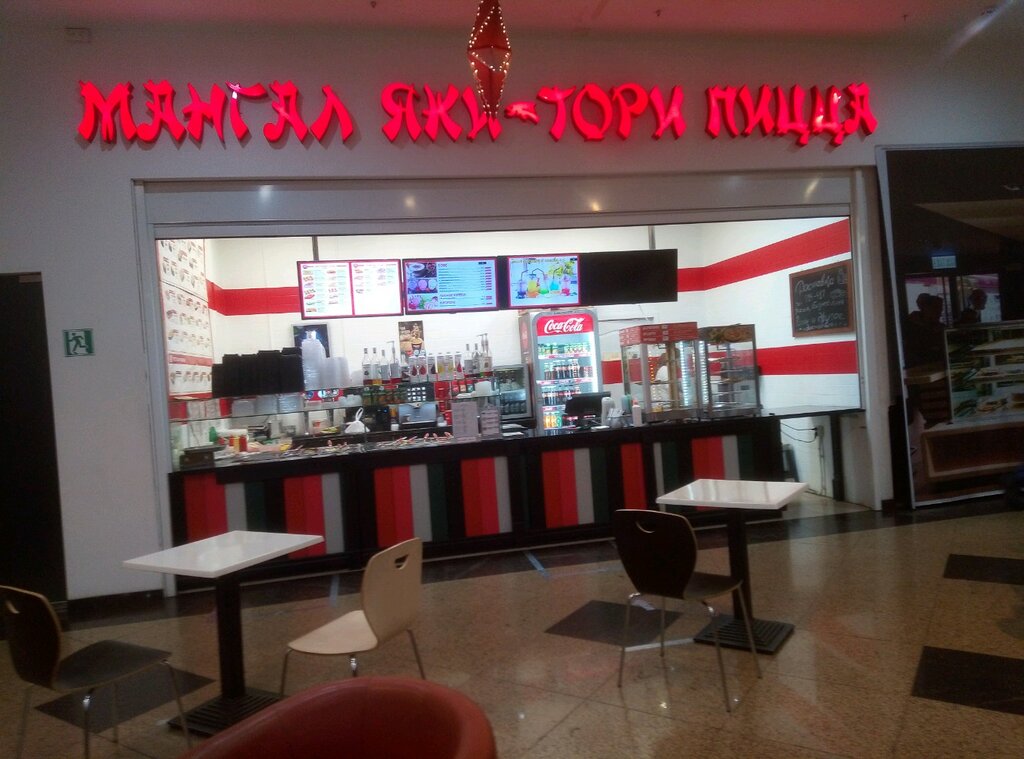 Kafe Яки-Тори, Lipetsk, foto