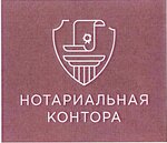 Нотариус Усманова Ольга Ивановна (Krasnaya ulitsa No:8), noterler  Serdobsk'tan