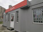 МТС (ulitsa 70 let Oktyabrya No:24), ödeme terminali  Omsk'tan