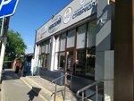 Невский (ulitsa Burmistrova No:81А), alışveriş merkezleri  Stavropol'dan