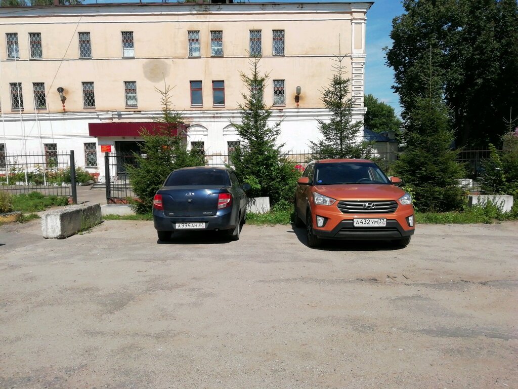 Otoparklar Автомобильная парковка, İvanovo, foto