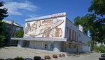 Спутник (Tytova Street No:18), konser salonları  Dnepropetrovsk'tan
