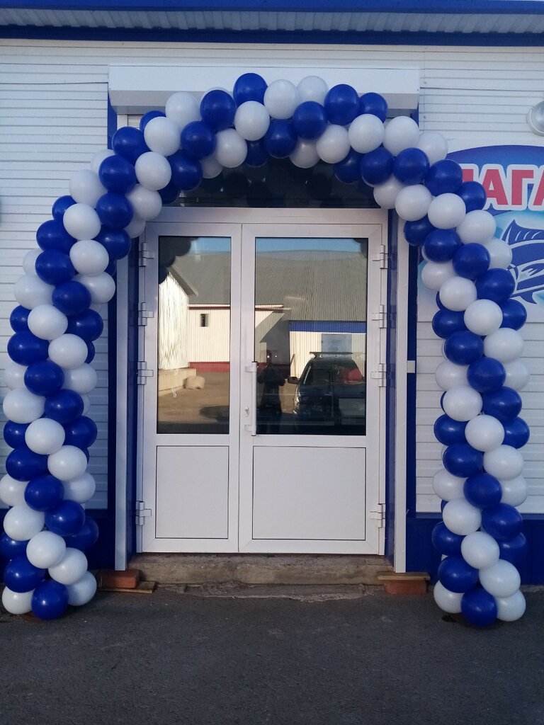 Balık ve deniz ürünleri Рыбокоптильный цех, Buzuluk, foto