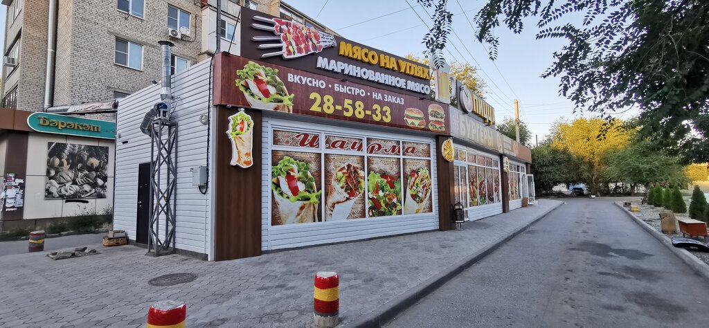 Bar Пивной бар, Astrahan, foto