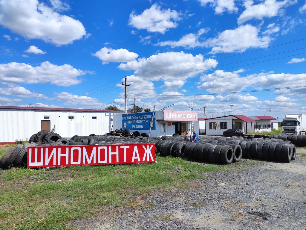 Oto lastik tamiri На Рассвете, Rostovskaya oblastı, foto