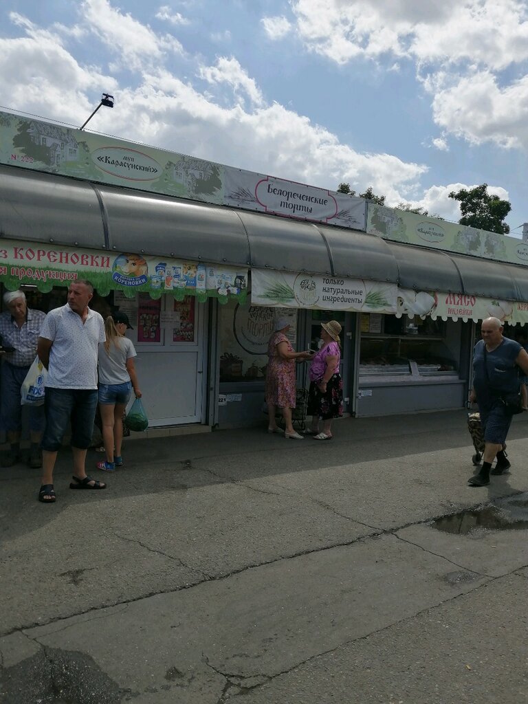 Özel pasta siparişi Белореченские торты, Krasnodar, foto
