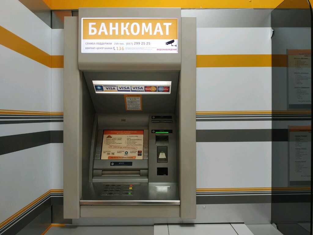 ATM'ler Белагропромбанк, банкомат, Vitebsk, foto