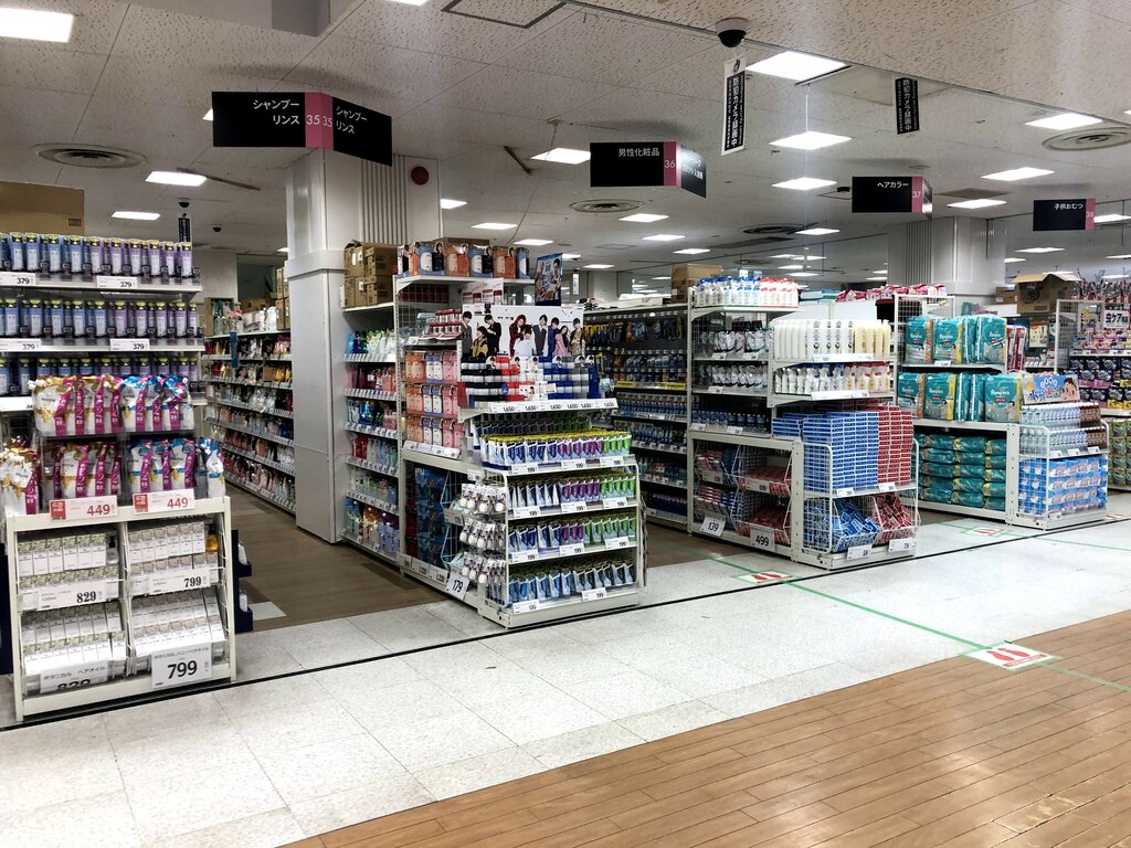Beyaz eşya üreticileri メガセンタートライアル日向店, , foto