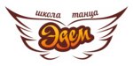 Edem (Pervogo Salyuta Boulevard No:8), dans okulları  Belgorod'dan