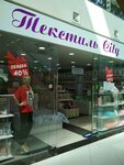 Текстиль City (Bogdana Khmelnitskogo Avenue No:164), ev tekstili mağazaları  Belgorod'dan