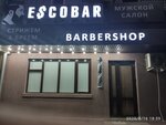 Escobar (Magomet Gadzhiev Street No:64А), berberler  Makhachkala'dan