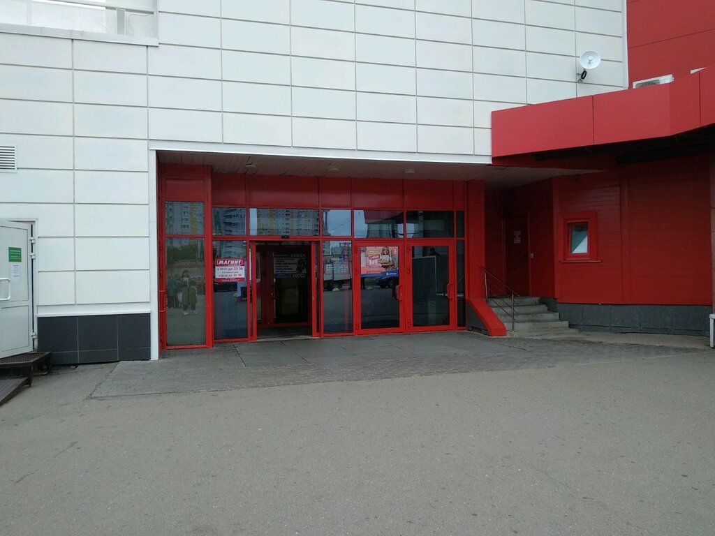 Bijuteriler Effi, Izhevsk, foto