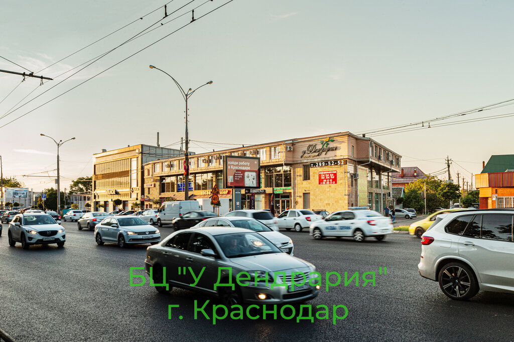 i̇ş merkezi U Dendrariya, Krasnodar, foto