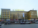 Артис (Novolitovskaya Street No:15В), mobilya mağazaları  Saint‑Petersburg'dan