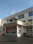 ГАЗ-3102 (KIM Street No:75), teknoloji anıtı  Perm'den
