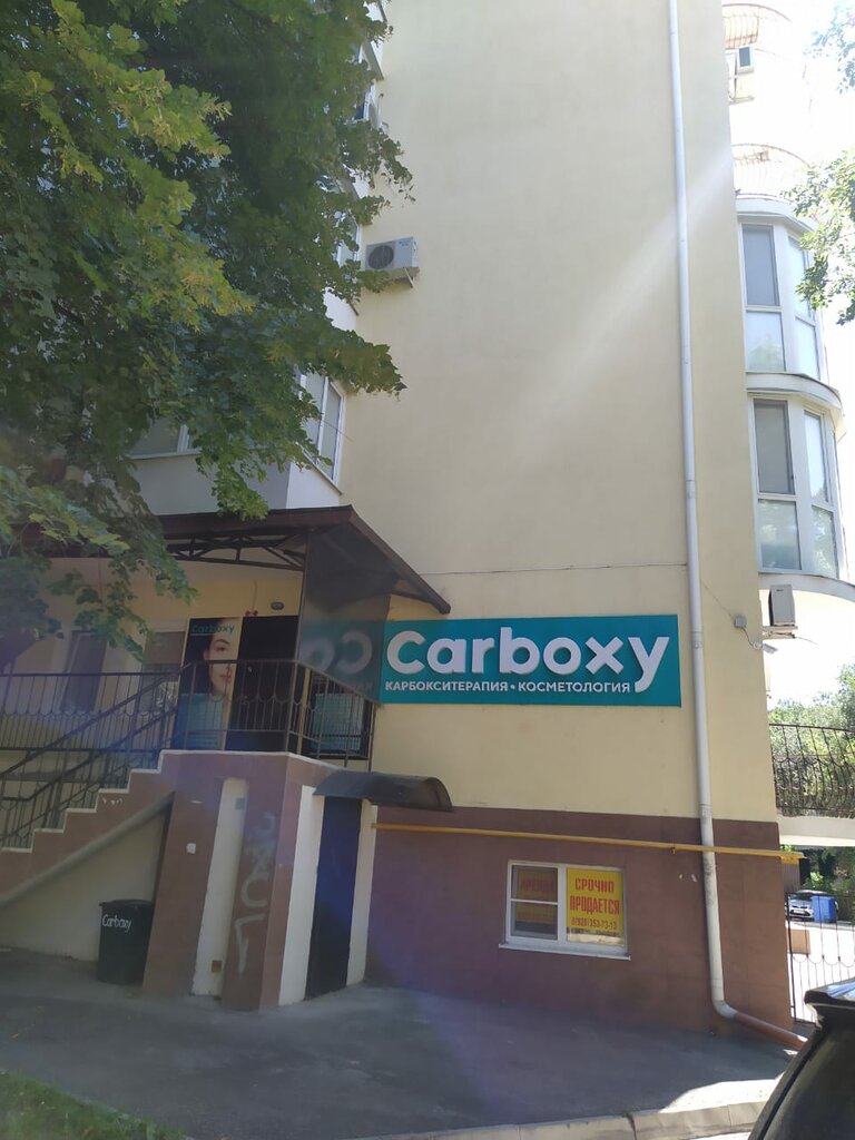 Tıp merkezleri ve klinikler Карбокси центр, Pyatigorsk, foto