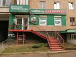 Мебель Разложись! (Maxim Gorky Street No:154), mobilya mağazaları  Izhevsk'ten