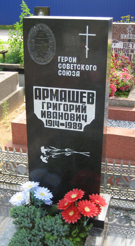 Ünlü kişilerin mezarları Герой Советского Союза Григорий Иванович Армашев, Saint‑Petersburg ve Leningradskaya oblastı, foto