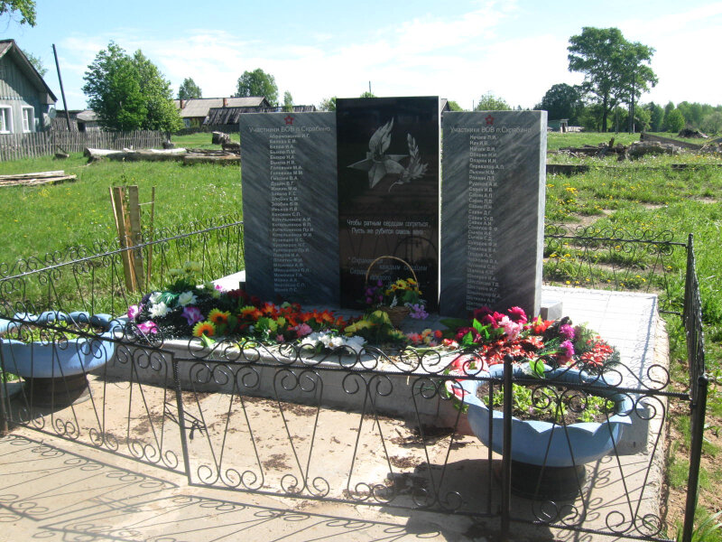 Anıt, heykel Памятник, Kirovskaya oblastı, foto