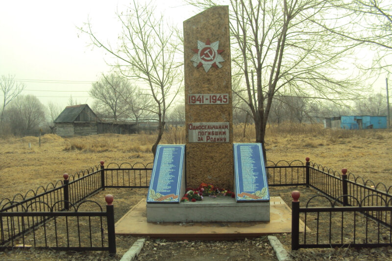 Anıt, heykel Землякам, погибшим в годы Великой Отечественной войны, Primoriye, foto