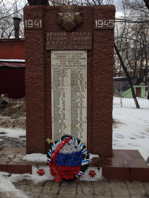 Anıt, heykel Солдатам, погибшим в годы Великой Отечественной войны, Moskova, foto