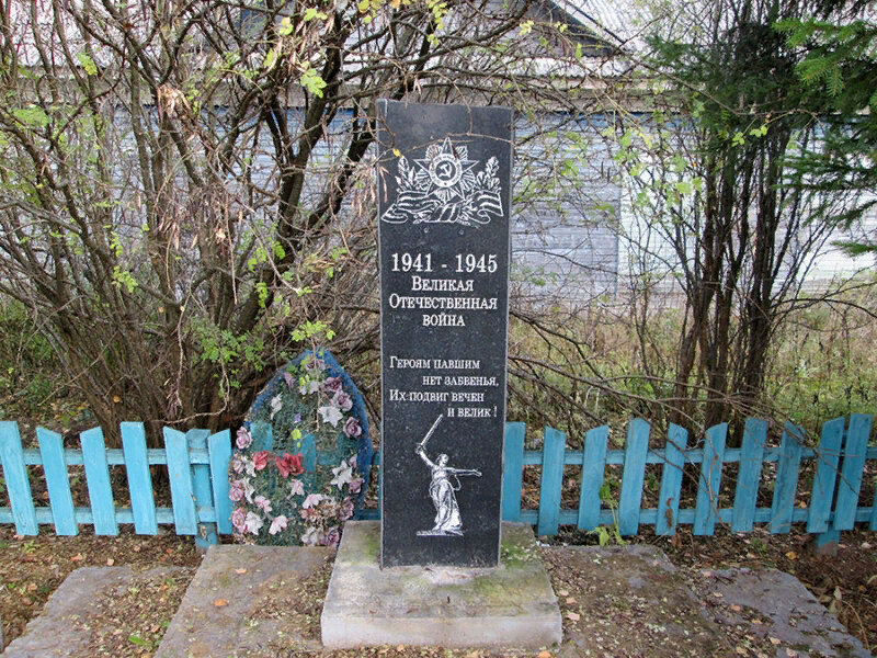 Anıt, heykel Воинам, павшим в Великой Отечественной войне, Vologodskaya oblastı, foto