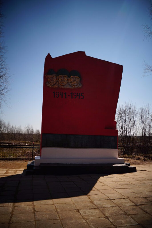 Anıt, heykel Землякам, погибшим в годы Великой Отечественной войны, Arhangelskaya oblastı, foto