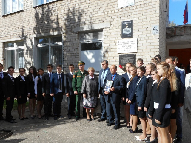 Anıt levhası, anıt taş Варягову Николаю Петровичу, Smolenskaya oblastı, foto