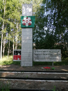 Обелиск участникам Великой Отечественной войны 1941-1945 гг. (Tsentralnaya ulitsa No:89А, derevnya Tatarskiy Nagadak), anıt, heykel  Başkurdistan'dan
