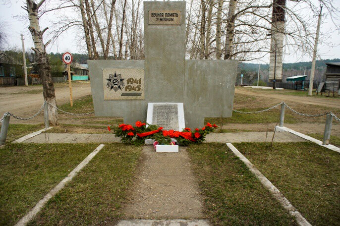 Anıt, heykel Воинам-землякам, павшим в Великой отечественной войне, Amursk Bölgesi, foto