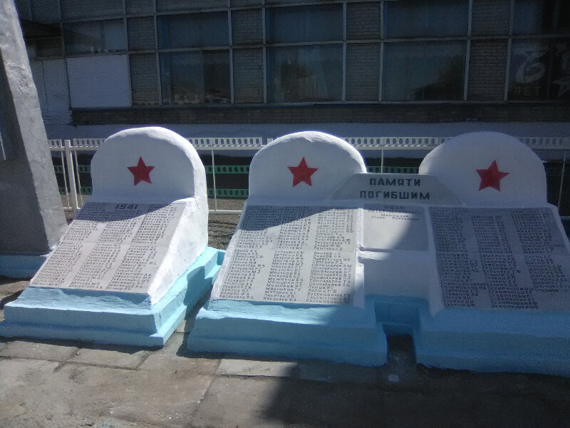 Anıt, heykel Обелиск погибшим в годы Великой Отечественной войны, Kurganskaya oblastı, foto