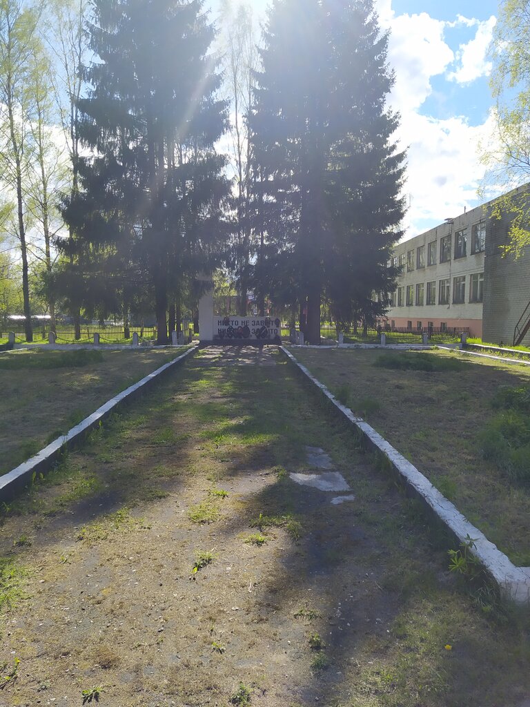 Anıt, heykel Мемориал Никто не забыт и ничто не забыто, Tverskaya oblastı, foto