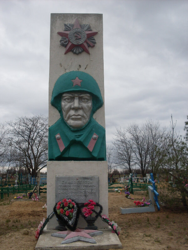 Anıt, heykel Воинское захоронение, Rostovskaya oblastı, foto