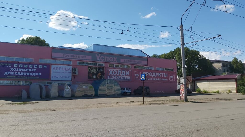 Bahçecilik mağazaları Agronom, Rubtsovsk, foto