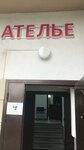 Atelier (Marshala Bagramyana Street No:8, Moscow), kürk atölyeleri  Moskova'dan