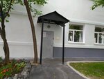 Filippovskaya shkola (Malaya Pirogovskaya Street No:13с1, Moscow), özel okul  Moskova'dan