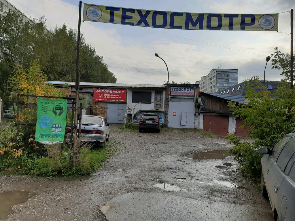Oto lastik tamiri Шиномонтаж, Krasnoyarsk, foto