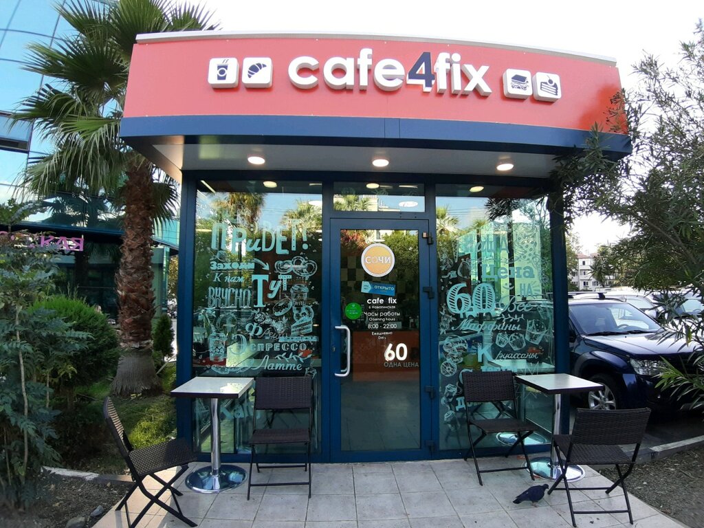 Kafe Cafe4fix, Soçi, foto