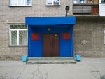 Управление МВД по городу Новосибирску (ulitsa Koshurnikova No:29), polis merkezleri  Novosibirsk'ten