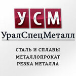 Usm-Metall (2-ya Shagolskaya ulitsa No:25), hadde metal üretim ve satışı  Çeliabinsk'ten