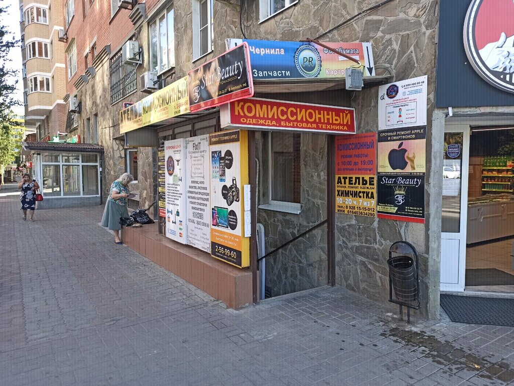 Fotoğraf hizmetleri PrintRos, Rostov‑na‑Donu, foto