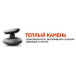 Teplyj kamen (Varshavskoye Highway No:17), soba, şömine  Moskova'dan