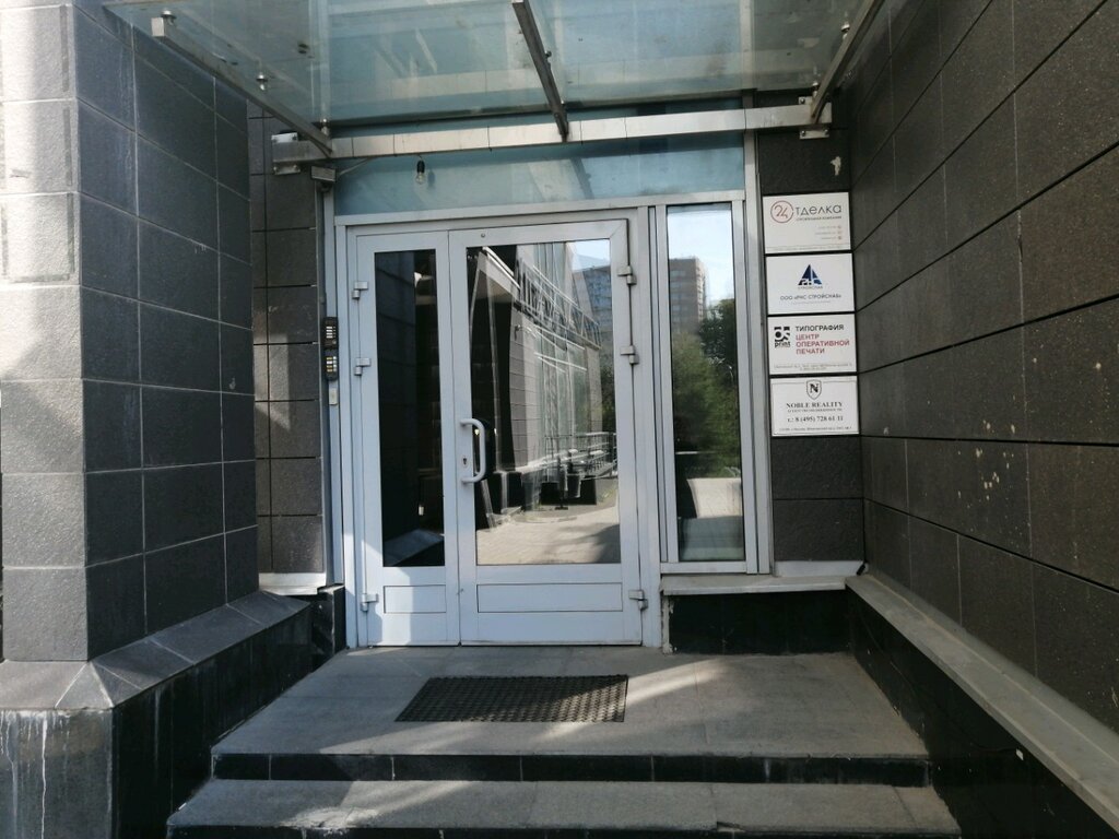 i̇nşaat firmaları Otdelka 24, Moskova, foto