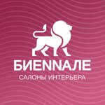 Biennale (Mira Avenue No:150), mobilya mağazaları  Kaliningrad'dan